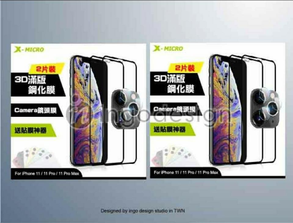 DM設計－英果設計ingodesign－PRO360