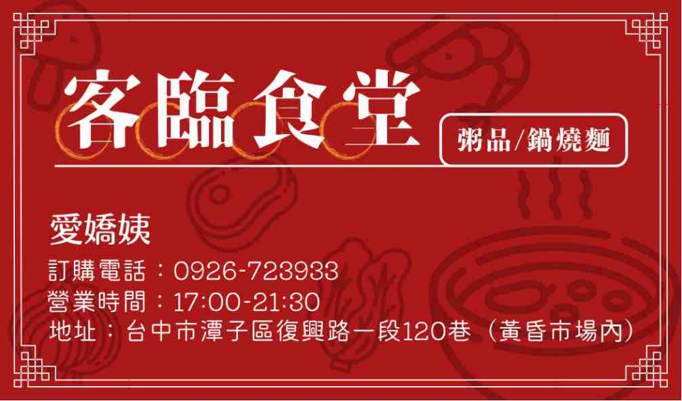 WEI Design Studio －PRO360