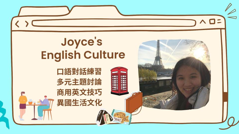 日文家教－Joyce 語言教練 英國長大國際商管碩士－PRO360