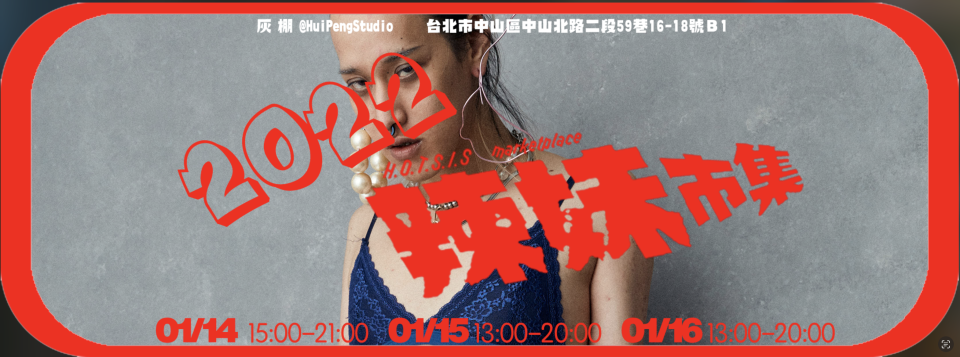 視覺設計課程－Ray TSENG－PRO360