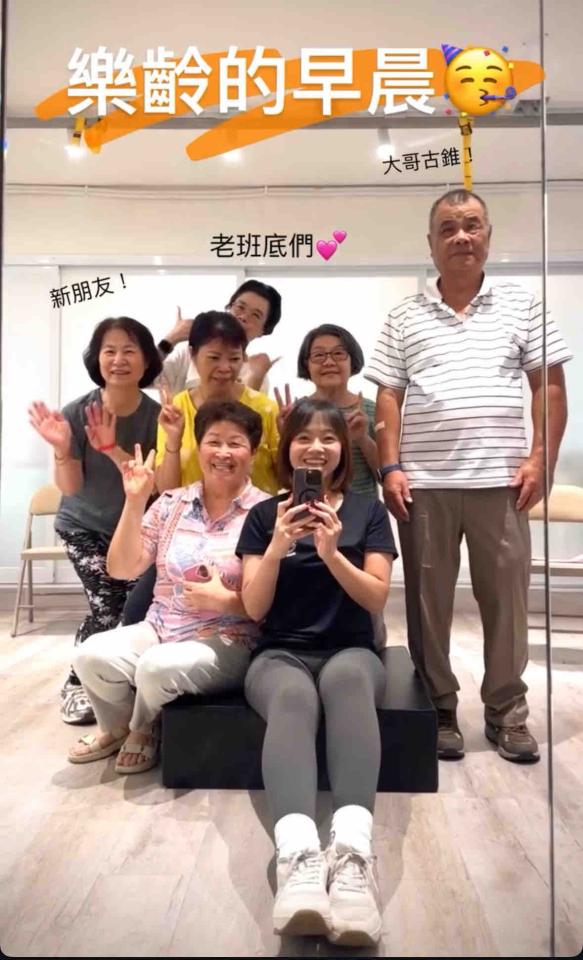 Ginny 樂齡肌力 體適能－PRO360