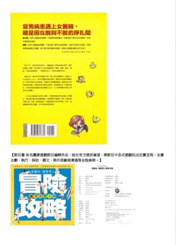 陳小喵（個人SOHO）－PRO360