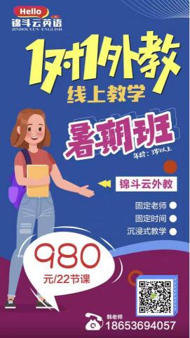 許青燕Joyce－PRO360