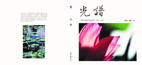 零貳設計工作室 BRIAN LAI－PRO360