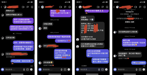 Jason Marketing－PRO360