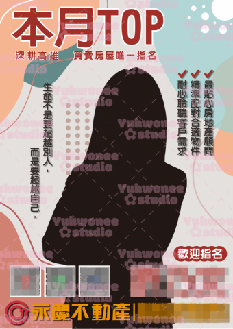 Yuhwonee * studio－PRO360