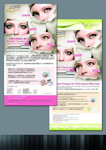 Agora Design Studio－PRO360